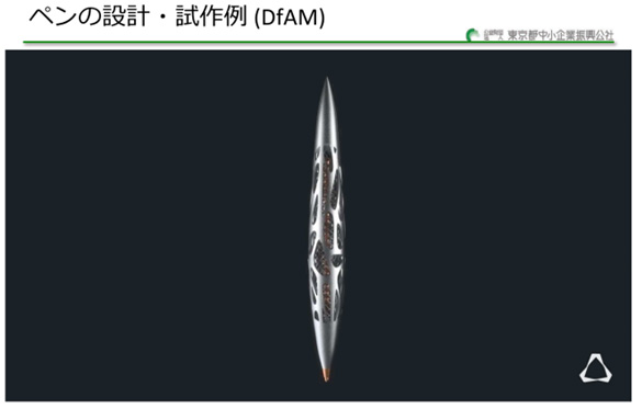2022 「JWIMA会員研修会」